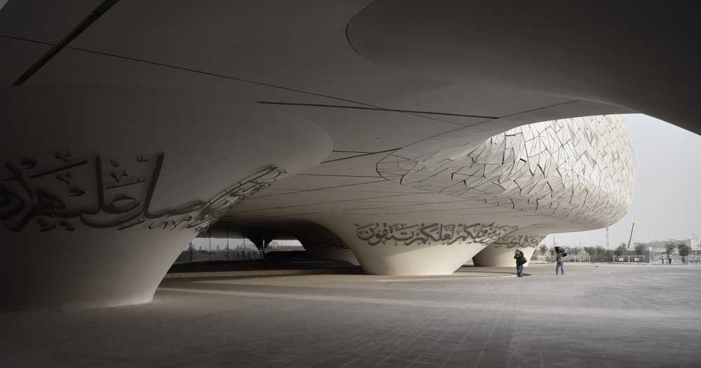 Faculty of Islamic Studies in Qatar. Architecture becomes pivotal for ...